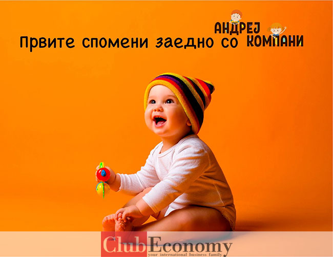 Club Economy | АНДРЕЈ КОМПАНИ доо