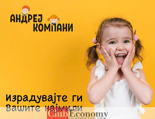 Club Economy | АНДРЕЈ КОМПАНИ доо